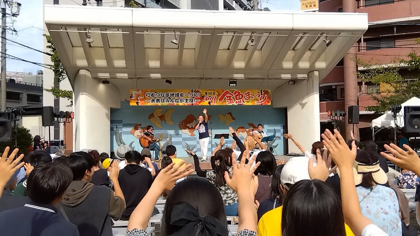 9/23(土・祝)【第68回中川金魚まつり】野外ライブにアコースティックCKB(サザンのカバーバンド)として初出演させていただきました。天候にも恵まれ尾頭橋公園を中心に沢山のお客様で賑わって ...